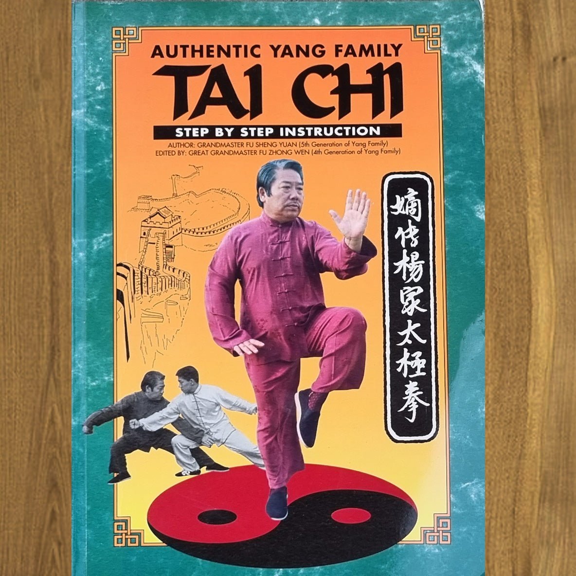 Authentic Yang Family Tai Chi Book – Newcastle Tai Chi